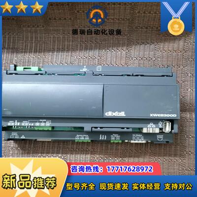 dixell帝思小精报警及网络监控服务器XWEB300D议价