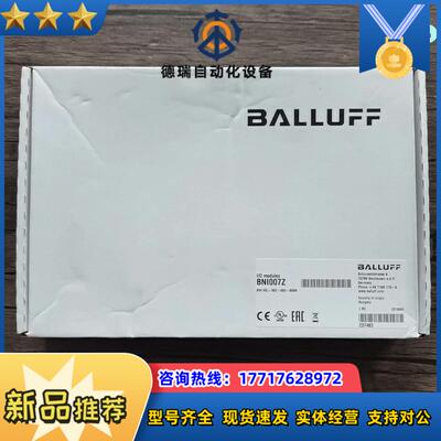 全新原装封 巴鲁夫 BNI007Z  BNI IOL-3议价