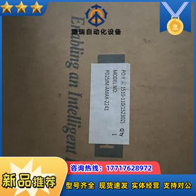 数个全新原装研华运动控制卡研华AMAX-2241议价