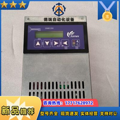 SAMES静电旋杯喷涂控制器GNM200成色好功能正常议价