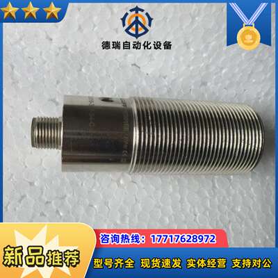 全新无正品巴鲁夫 BES01EE BES 516-327-S4-C 现货议价