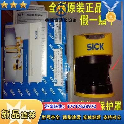 原装现货 2027180 西克施克S3000系列安全扫描仪配件前议价