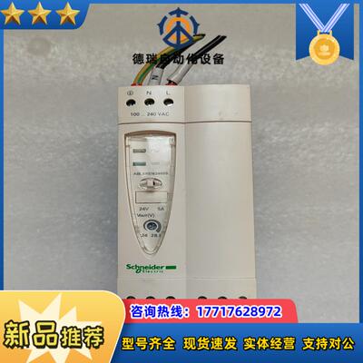 电源ABL8REM24050议价
