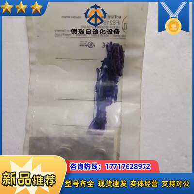 全新易福门 IFM IFS215 现货*议价