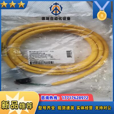 1300062518 103106K13M020 Brad议价