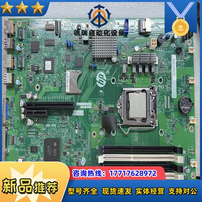 现货HP DL320E G8 1U服务器主板 686659-议价