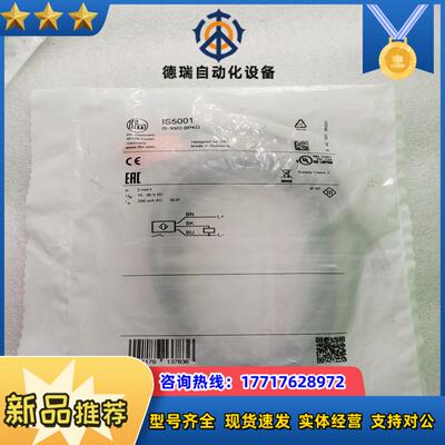 原装德国IFM传感器电感式接近开关IS5001 IS-300议价