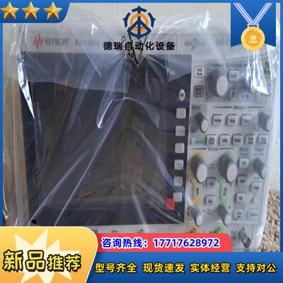 是德科技DSOX1102G示波器70100 MHz2个议价