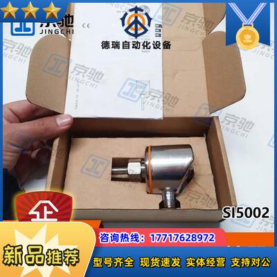 SI5002ifm传感器 监控器 全新原装现货询价议价