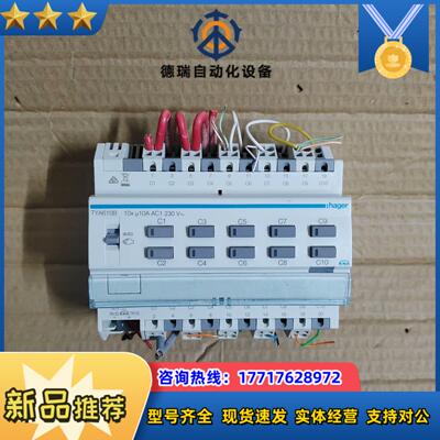hager海格智能家居控制器模块tya610b 10x原装议价