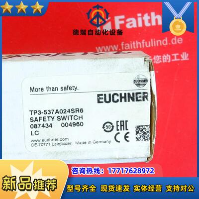 E 087434 安士能全新安全开关 TP3-537A024SR6议价