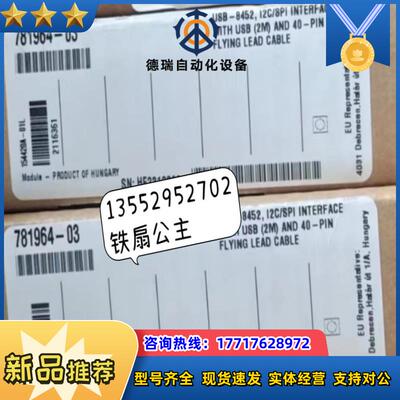 NI USB-8452 原装正品全新 781964-03议价