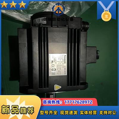 电机15KW  mHMF152L1H6M功能正常成色议价