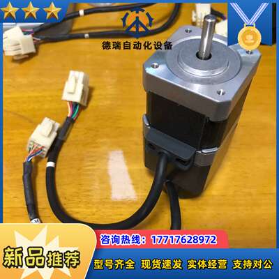 PK545AWM-A2   东方VEXTA步进电机，带编码器议价