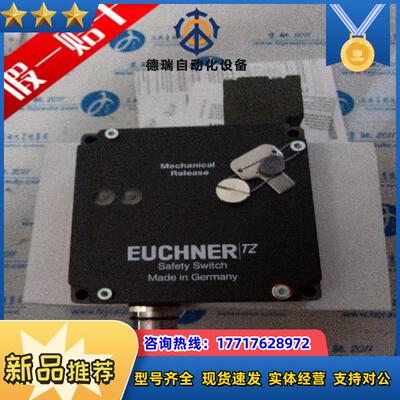 TZ1LE024M-089470德安士能 TZ1RE024M-089471开关原装 现货！议价