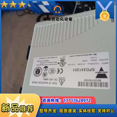 SPD241201N单相开关电源正品瑞士佳乐CARLO议价