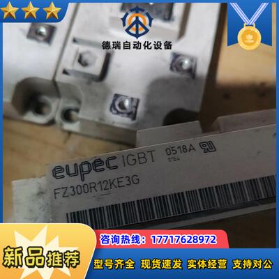 lGBT功能模块FZ300R12KE3G 议价