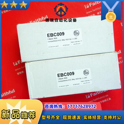 IFM EBC009 易福门全新分配模块 ZDO8H050MSS0000-00STAK12议价