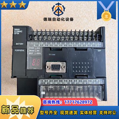 龙PLC模块 CP1H-X40DT-D成色如图功能正常议价