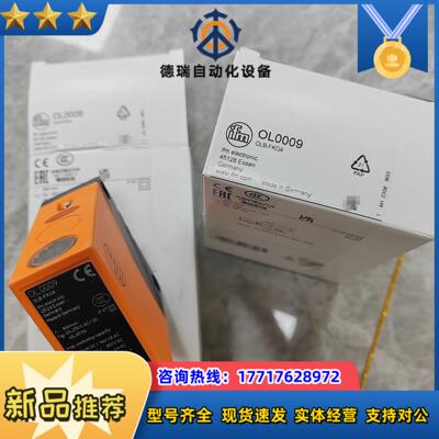 OL0004 镜面反射光电开关议价