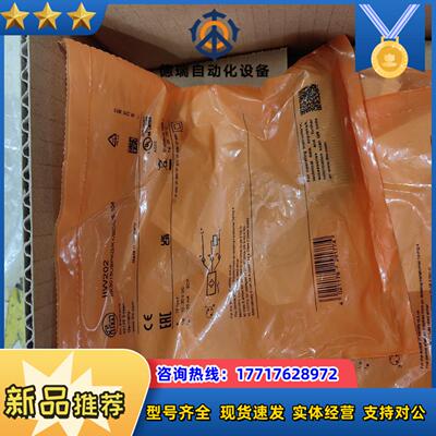 易福门M30接近开关IGI202 IIK3008UBPKG议价