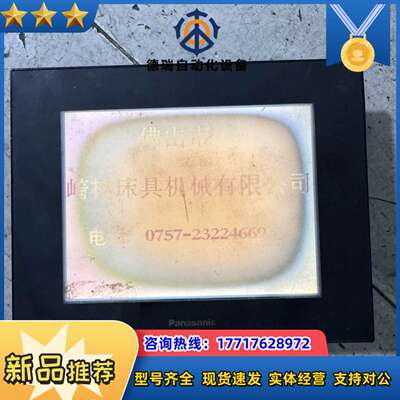 触摸屏  AIG32MQ02D-F 上电如图功能议价