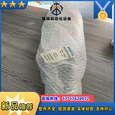 14 FESTO费斯托无杆气缸DGPL-32-300-PPV议价