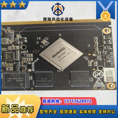rk3399开发板需要的联系小白勿扰议价