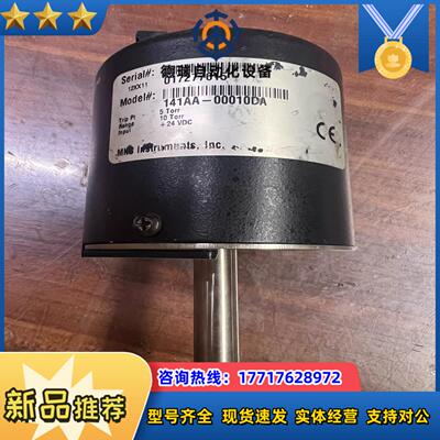 mks141AA-00010DA真空计 原装正品图拍实议价