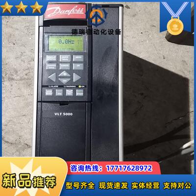 丹弗斯VLT5006P变频器4KW成色很好功能正常议价