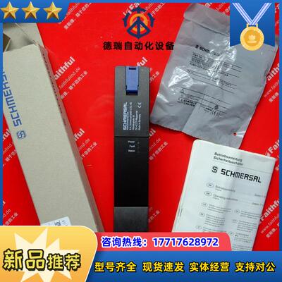 S 103015816 施迈赛全新安全开关 AZ201ST2-T-1P2P议价