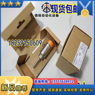 LMT110 LMT121 LMT191 LMT192 LMT194 LMT195德国IFM易福门 议价