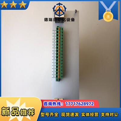 四方电源插件_CSDY-0493_DC24V现货感议价