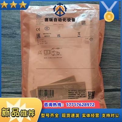 全新原装正品 ifm易福门 ii504a 接近开关议价