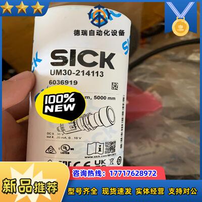 UM30-214113全新现货到货3台需要的联系议价