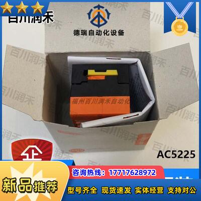 AC5225 AC5246 AC5228 AC5270现场模块安装快速全新议价