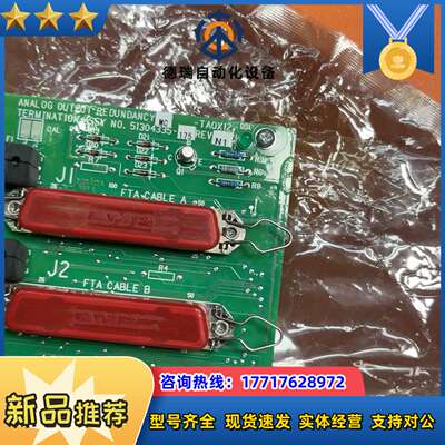 51304335-175，MC-议价