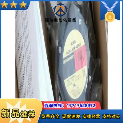 拍前咨询东方原装正品ASM34AK-T72 AZD-AEP议价