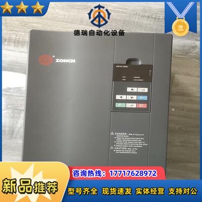 H6400S-22G30P-Y众辰变频器功能以议价