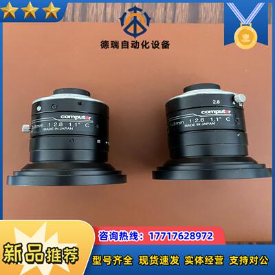 computar 康标达 V0828-MPY1200万高清议价