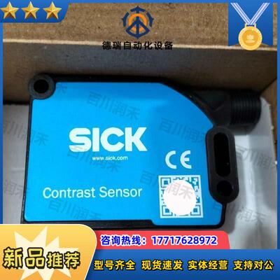 sick德国KTS-WB41141142ZZZZ色标传感器1218200正品询价议价