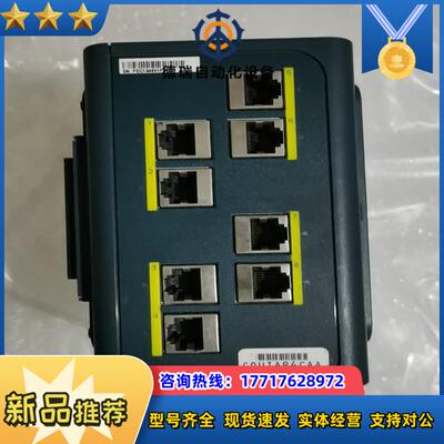 交换机IEM-3000-8TM成色靓单议价
