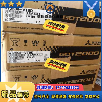GT2508-VTBD   GT2508-VTBA议价