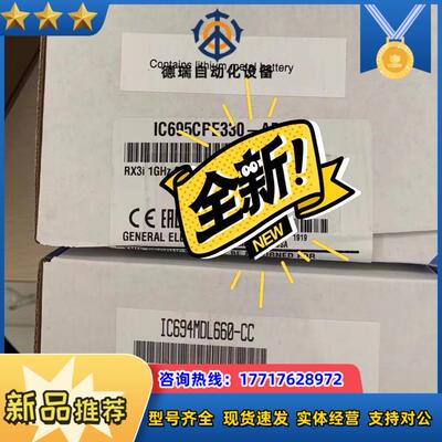 IC694LDM660议价