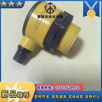 邦纳T30UINAQ超声波传感器55978，原装正品，基议价