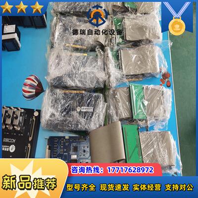 12套雷赛运动控制卡DMC3800八轴高性能点位卡 ACC3议价