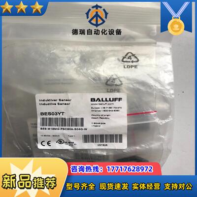ballff 巴鲁夫 bes03yt m18mg-psc80议价