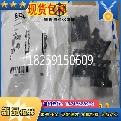 2066614 BEF-1SHABPKU4德国SICK西克2030510 BEF-2SMAKU4 议价