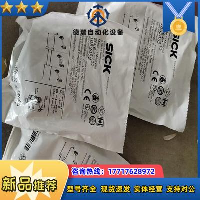 sick 西克对射光电gse6-p1112 货号105245议价