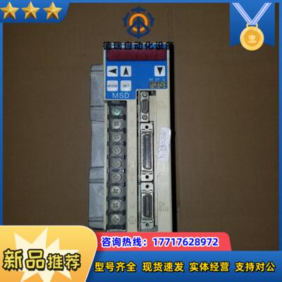 MSD043C1X 伺服驱动器议价